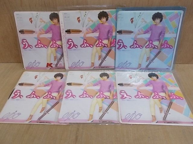 Yahoo!オークション - epr4923 【未確認】 エポ/うふふふ EP6枚セット