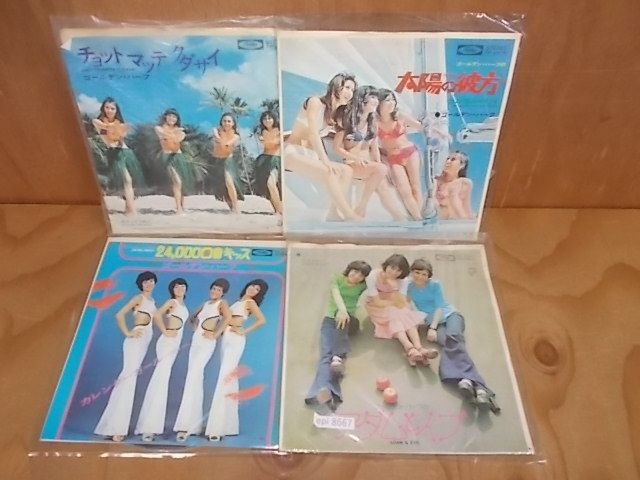 Yahoo!オークション - epi8667 【未確認】 ゴールデンハーフ EP4枚セッ...