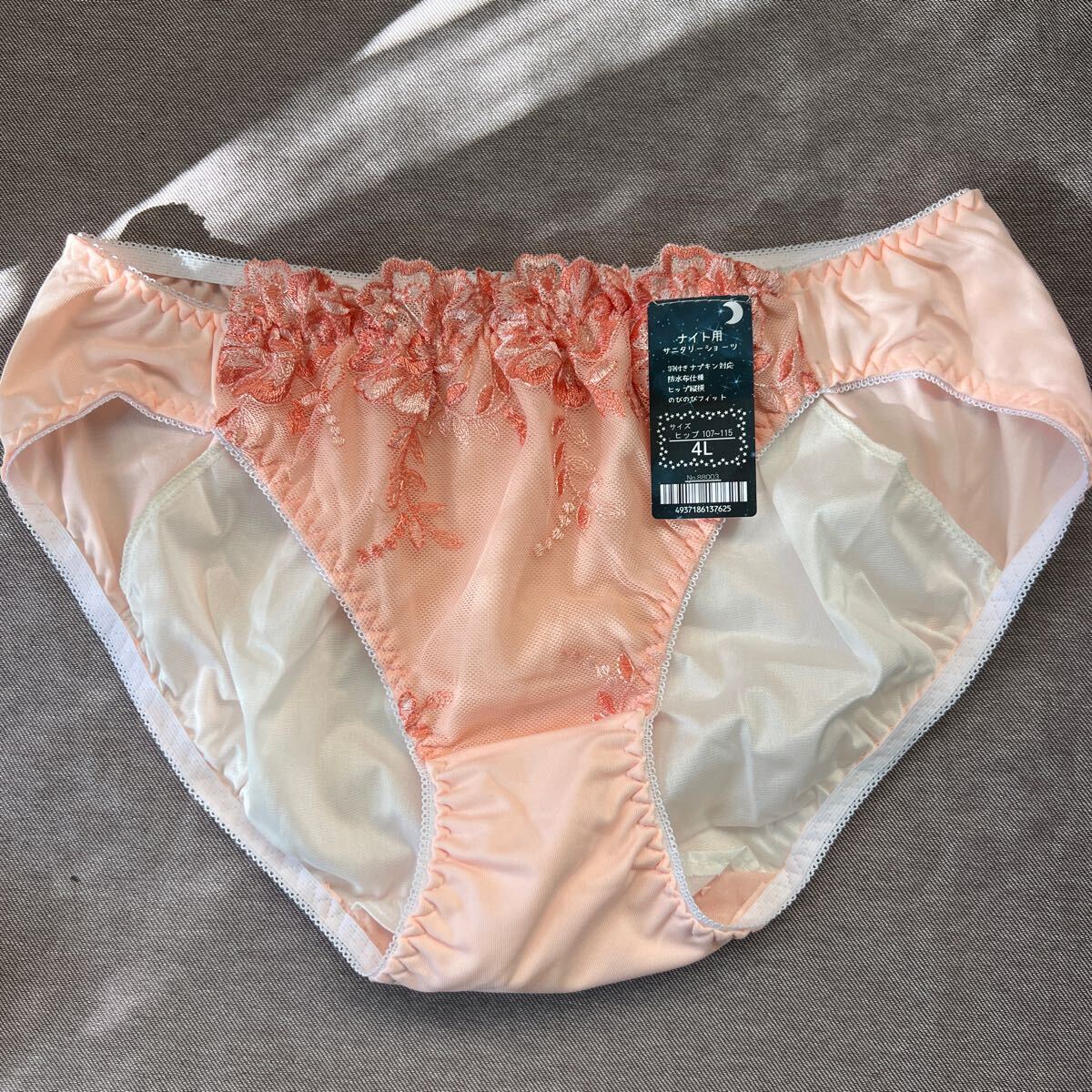 Yahoo!オークション - Palissee サニタリーショーツ4Lサイズ88003003