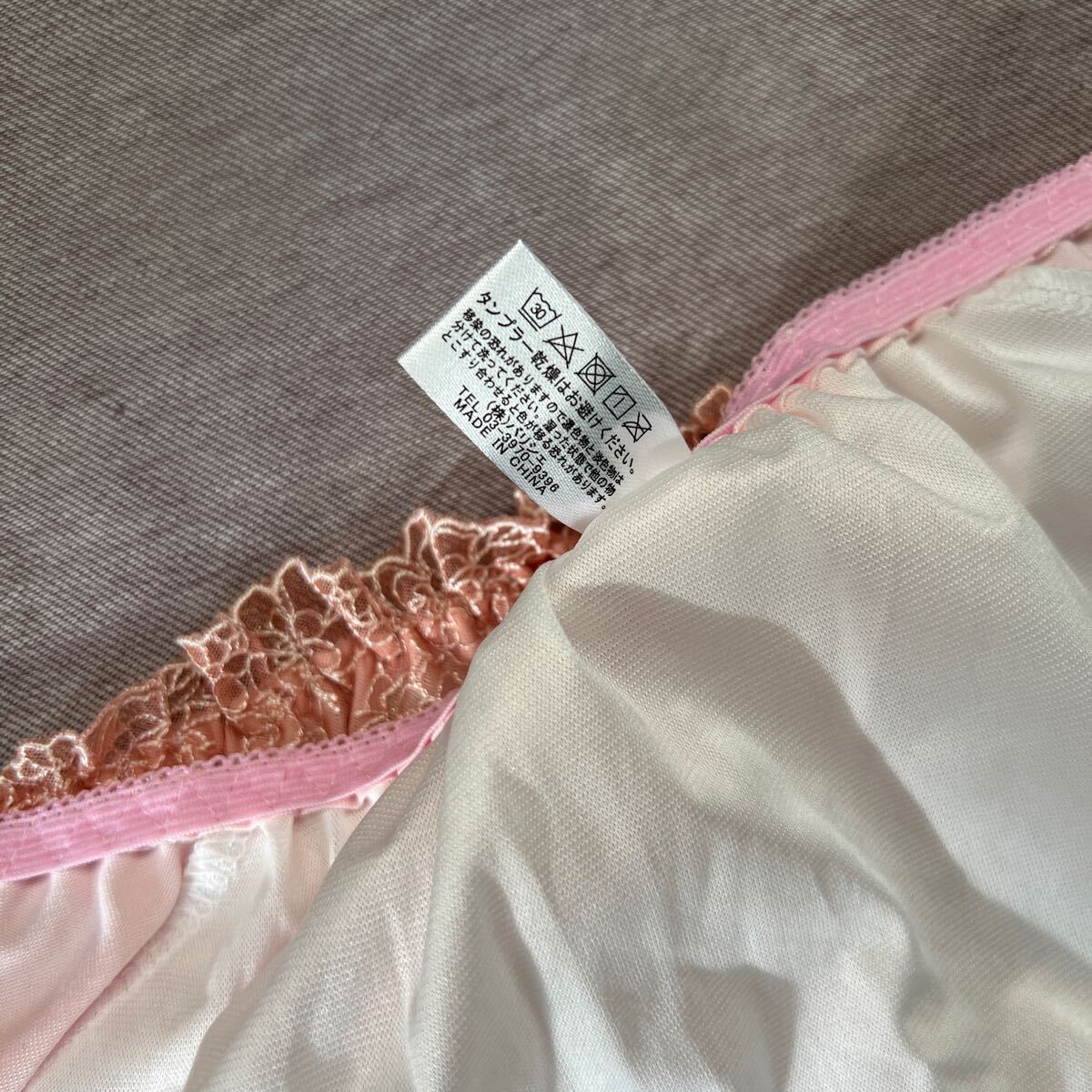 Yahoo!オークション - Palissee サニタリーショーツ5Lサイズ88003008