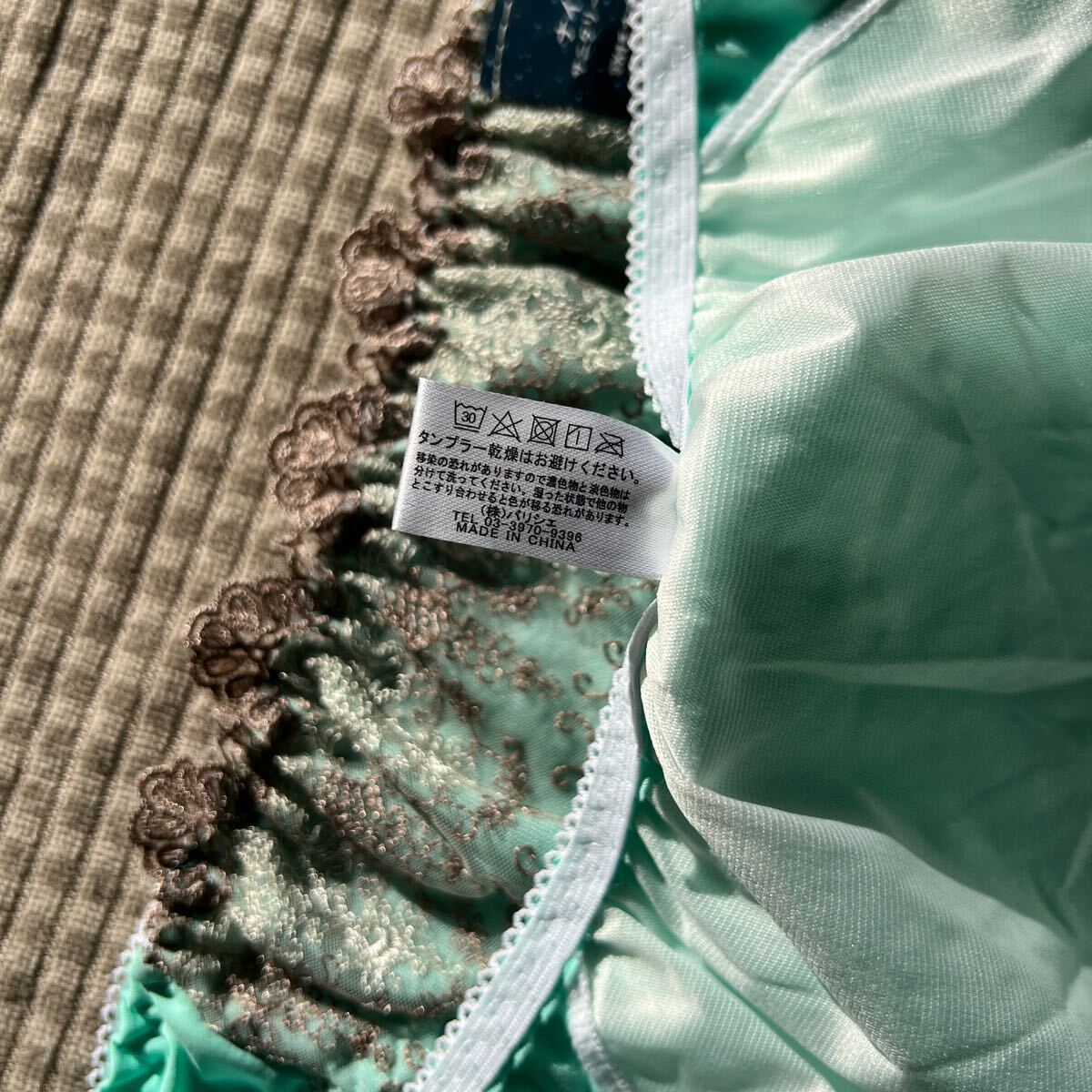 Yahoo!オークション - Palissee サニタリーショーツ5Lサイズ88003012