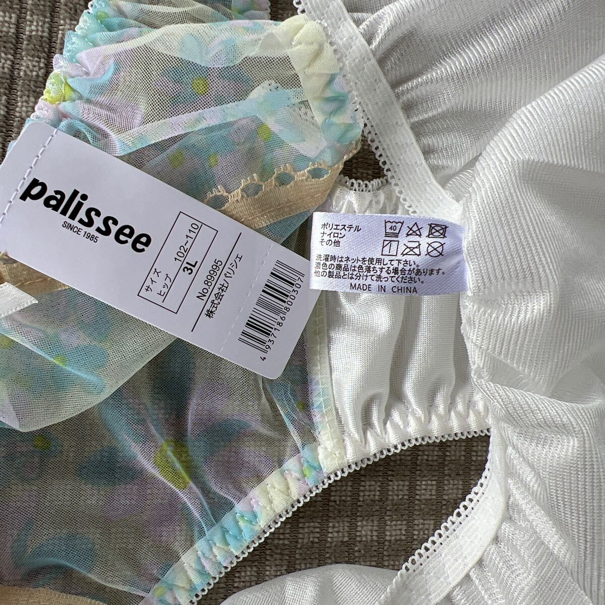 Yahoo!オークション - Palisseeトリコットショーツ3Lサイズ8999505