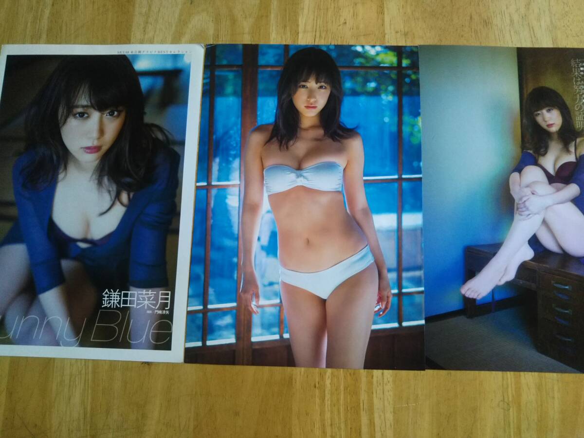 Yahoo!オークション - SKE48 鎌田 菜月 切り抜き 5P