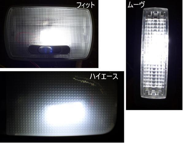 Yahoo!オークション - 9LED ルームランプ フォレスター BRZ レガ...