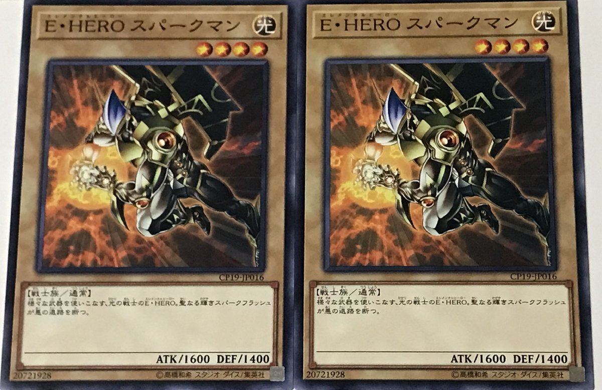 Yahoo!オークション - 遊戯王 ノーマル 通常モンスター 2枚セット E・H...