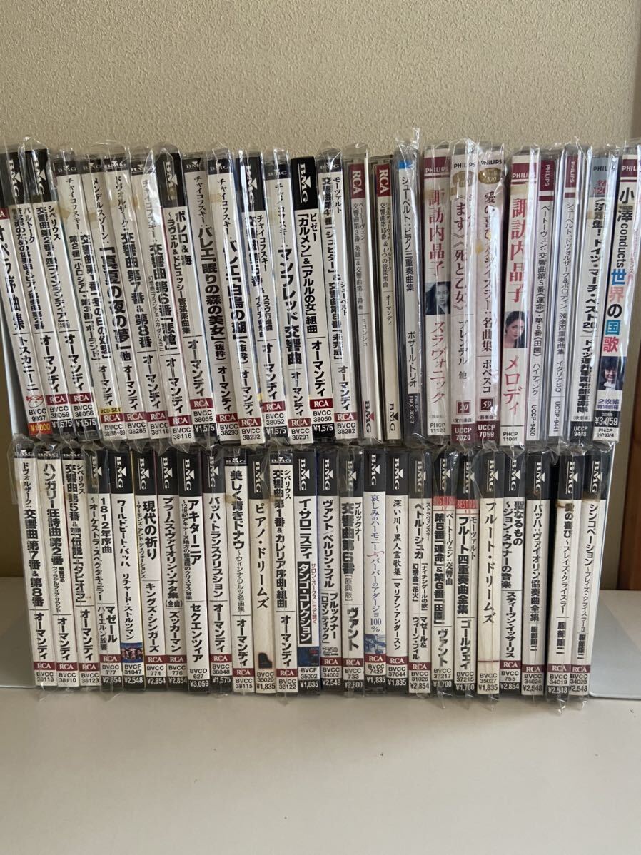 Yahoo!オークション - a1575) CDクラシック まとめ売り 50枚(見本品混...