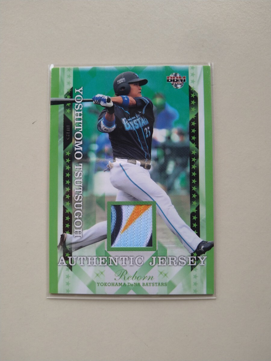 Yahoo!オークション - 2012 BBM 横浜DeNAベイスターズ Reborn 筒香 嘉...