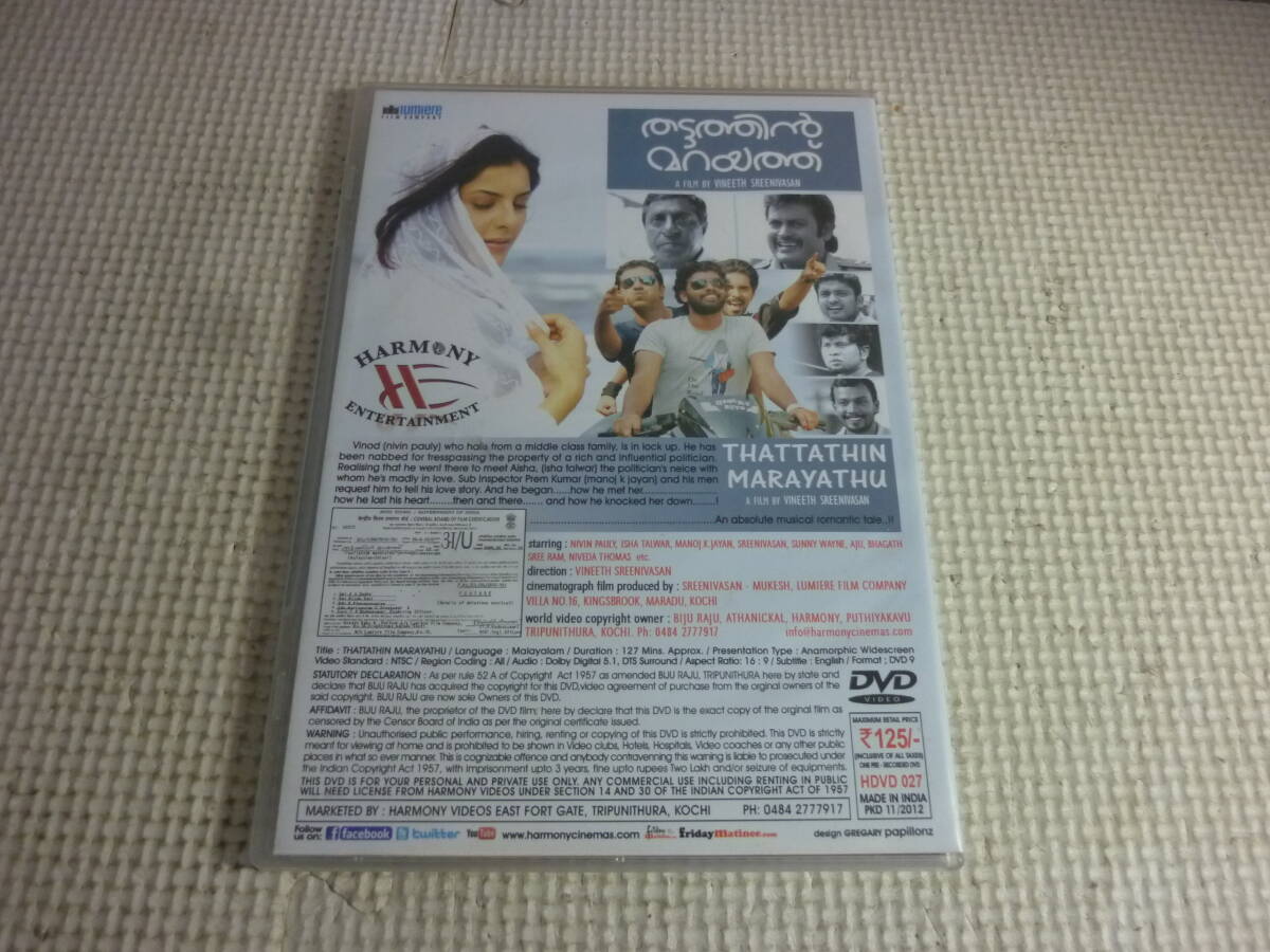 Yahoo!オークション - レ インド版DVD3セット MY NAME IS KHAN/Band B...