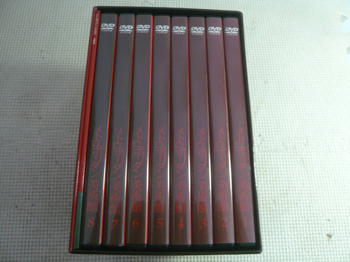 Yahoo!オークション - ユ) DVD8枚セット[メトロポリタン美術館]中古
