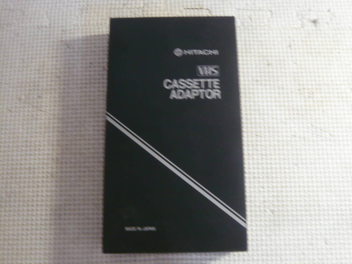 Yahoo!オークション - レ 《日立VHSカセットアダプター TA-3形》中古