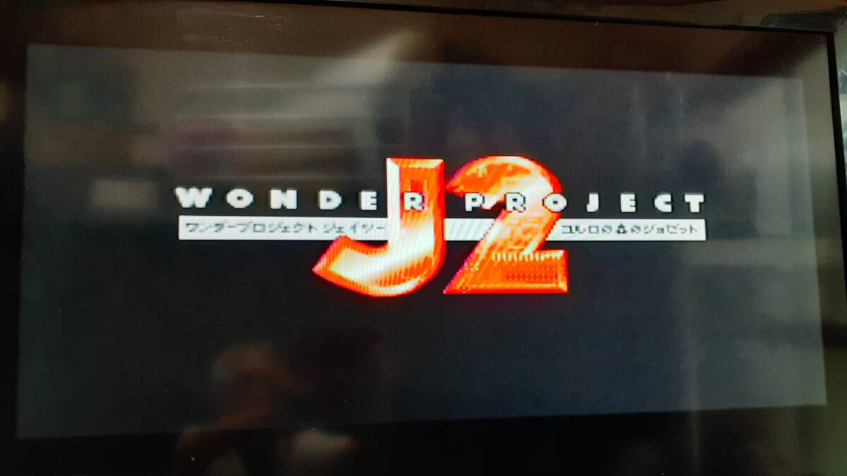 Yahoo!オークション - N64 【ワンダープロジェクト J2】クイック...
