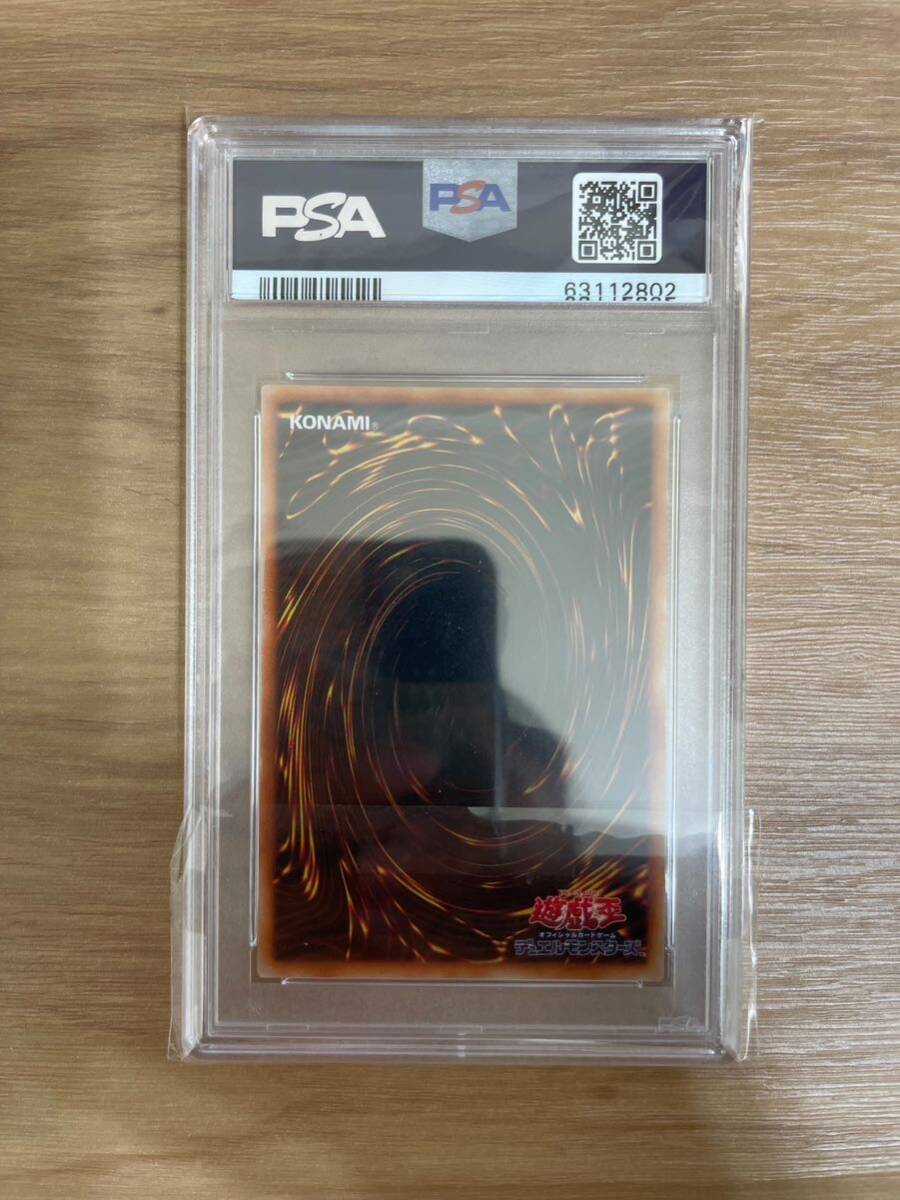 PSA9 鎖付きブーメラン 初期 ウルトラレア UR 遊戯王(シングルカード)｜売買されたオークション情報、yahooの商品情報をアーカイブ公開 - オークファン（aucfan.com）