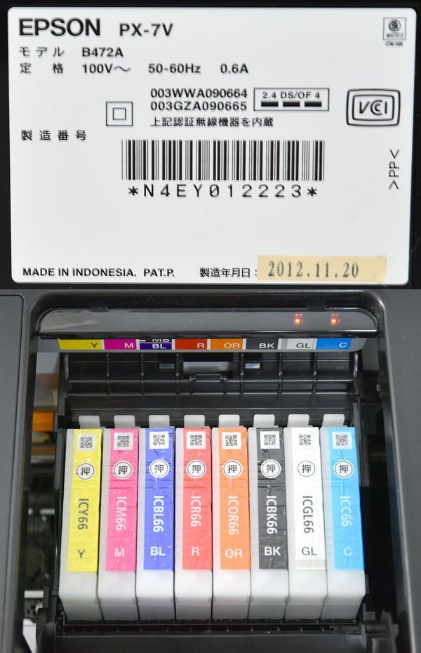 Yahoo!オークション - 元箱付 EPSON エプソン PX-7V A3 インクジェッ...