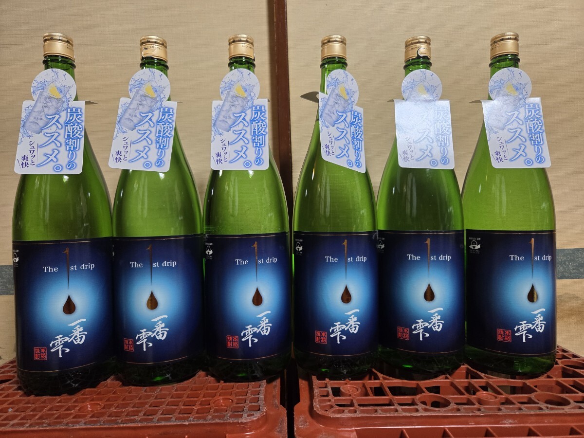 Yahoo!オークション - 大海酒造「一番雫」（1800ml）（1.8L）6本組み
