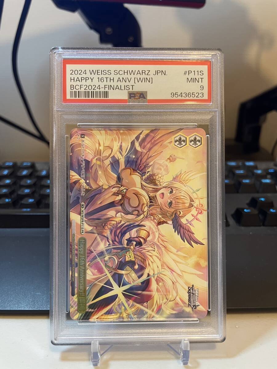 Yahoo!オークション - ヴァイスシュヴァルツ【PSA9】Happy 16th Annive...