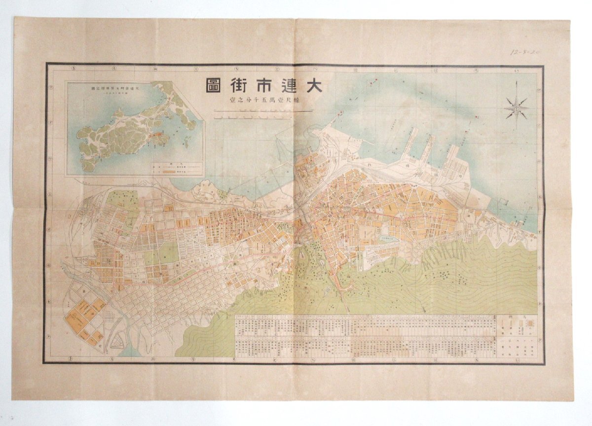 Yahoo!オークション - G749 戦前 大連市街図 中国 大連金州 旅順附近図...