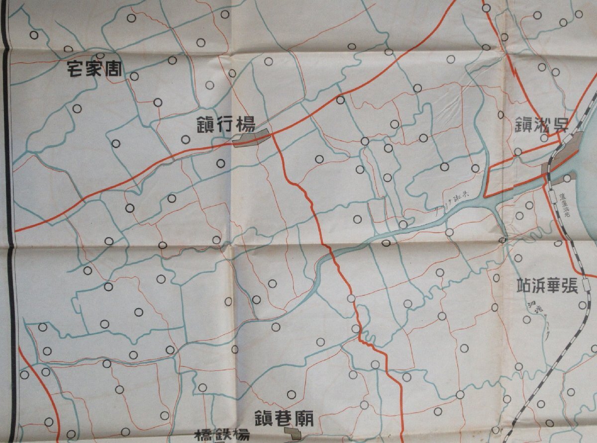 G821 当時物 古地図 海軍省 上海附近図 帝国海軍社印刷 147cm×202㎝ 海軍 歴史 資料 戦前 戦時 三笠乗組員 所持品(古地図)｜売買されたオークション情報、yahooの商品情報 ...