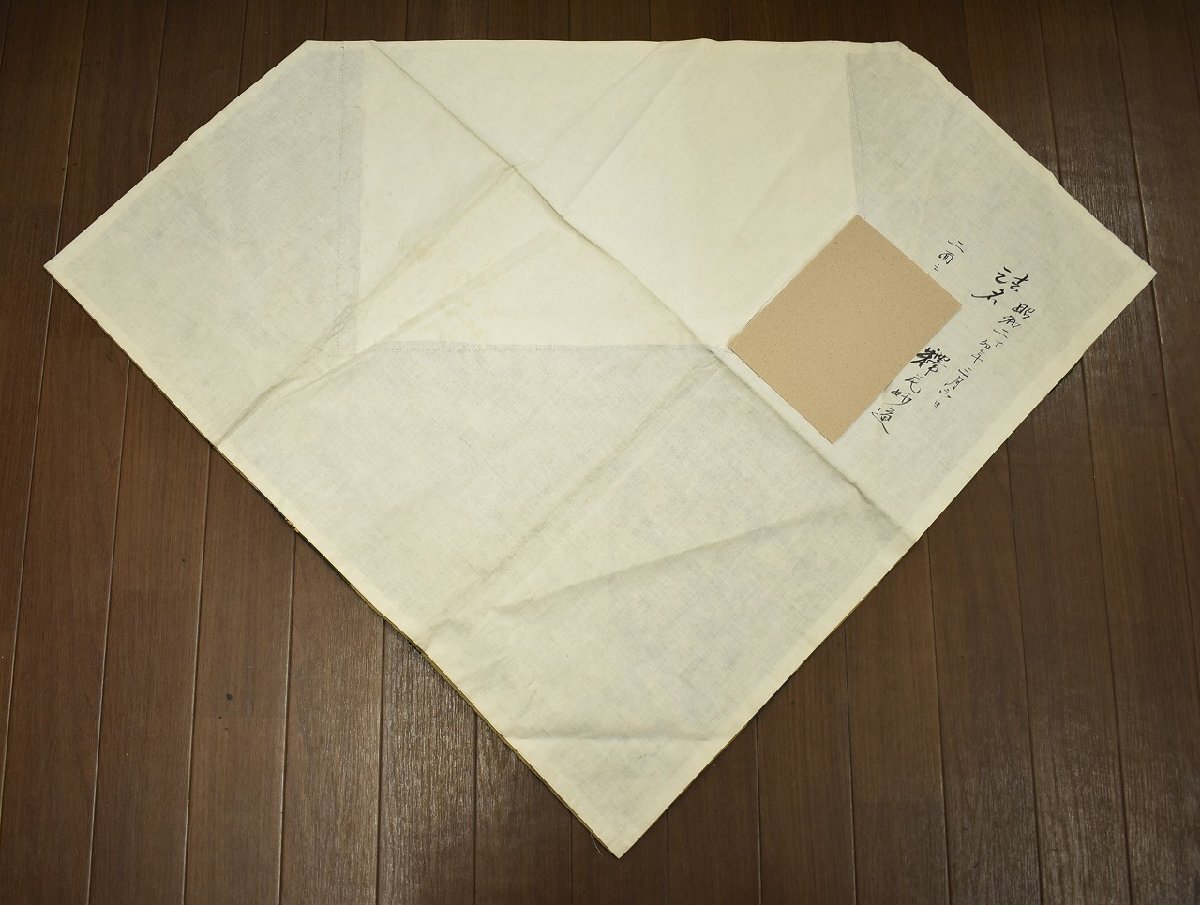 竜D977 仏具 法具 三角 打敷 内敷 敷物 巾121cm 刺繍 菊桐 古布 古裂 はぎれ 素材 材料 検:江戸 明治期 縮緬 ちりめん(はぎれ、布地)｜売買されたオークション情報 ...
