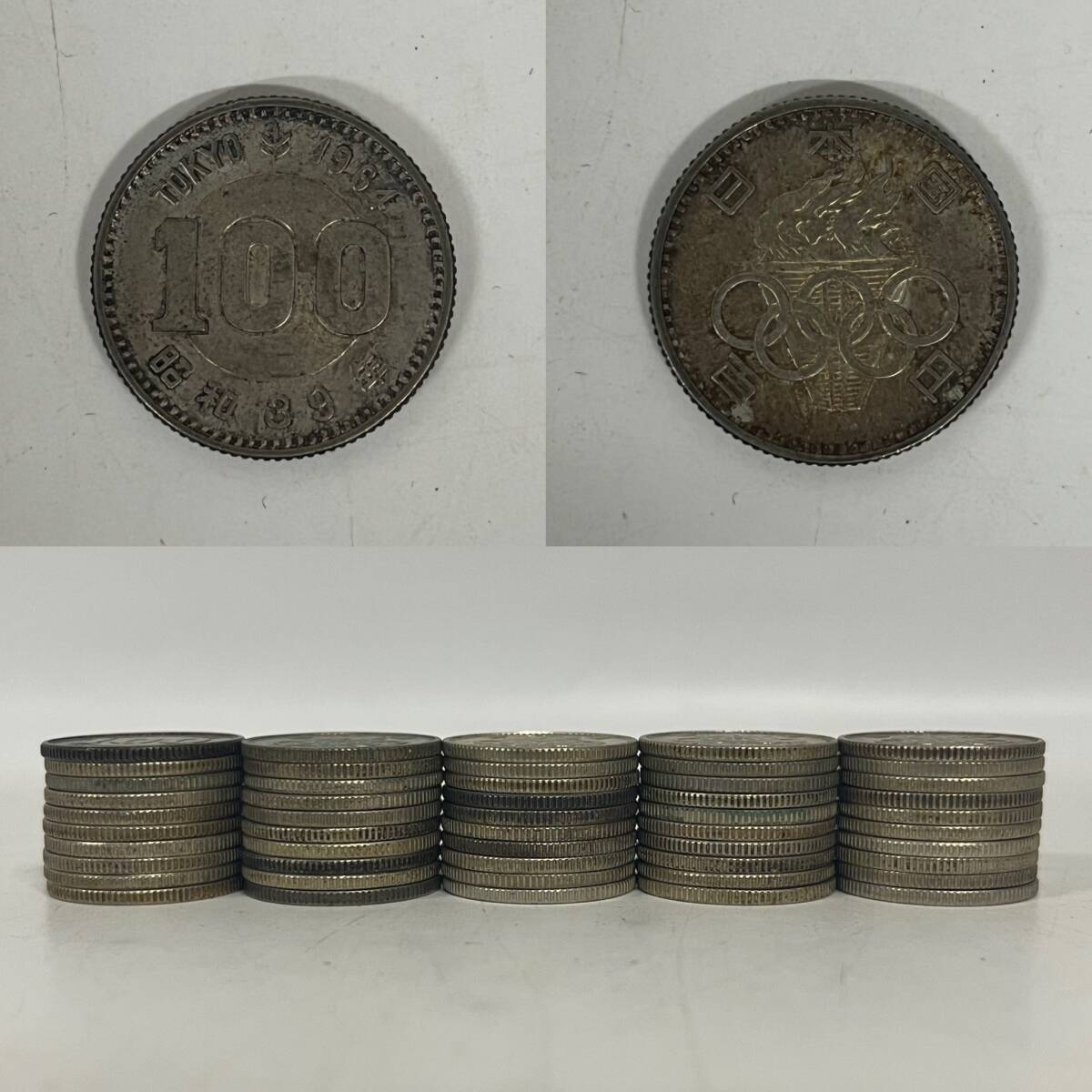 Yahoo!オークション - 1円~【額面15500円】東京オリンピック 稲穂 鳳凰...