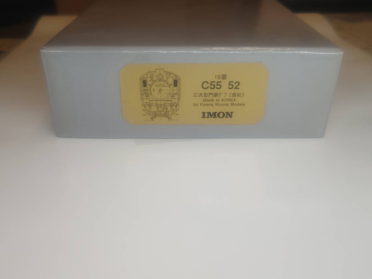 Yahoo!オークション - （IMON）C55 52（吉松）（16番）