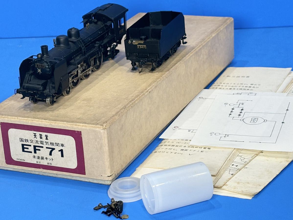 Yahoo!オークション - HOゲージ 国鉄 C54 蒸気機関車 鉄道模型