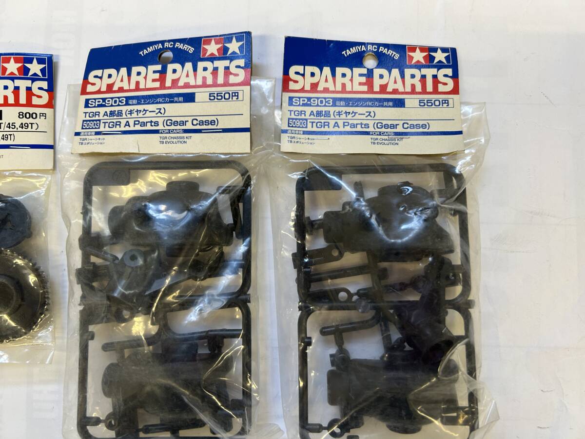 タミヤ SP-888 TGR TG10R スパーギヤセット SP-903 A部品 ギヤケース ギアケース RTR-814 アルミサーボポスト TAMIYA(パーツ)｜売買されたオークション情報 ...