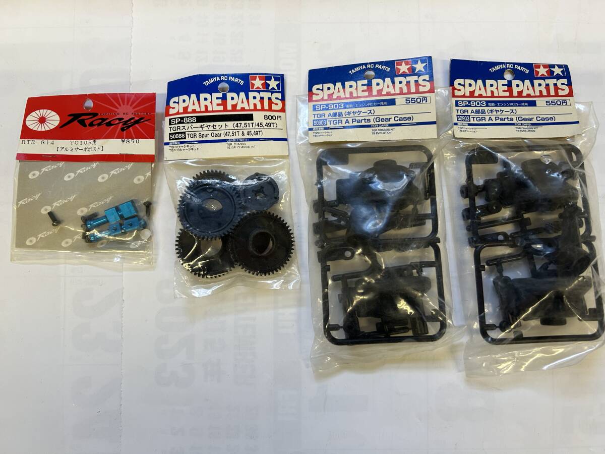 タミヤ SP-888 TGR TG10R スパーギヤセット SP-903 A部品 ギヤケース ギアケース RTR-814 アルミサーボポスト TAMIYA(パーツ)｜売買されたオークション情報 ...