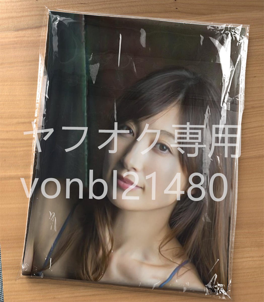 Yahoo!オークション - 熊田曜子/抱き枕カバー/90cm×45cm/2wayトリコッ...