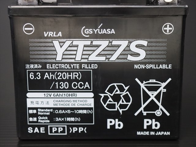 Yahoo!オークション - YTZ7S YZF-R1MCBR1000RRWR250RWR250XPCX125ホー...