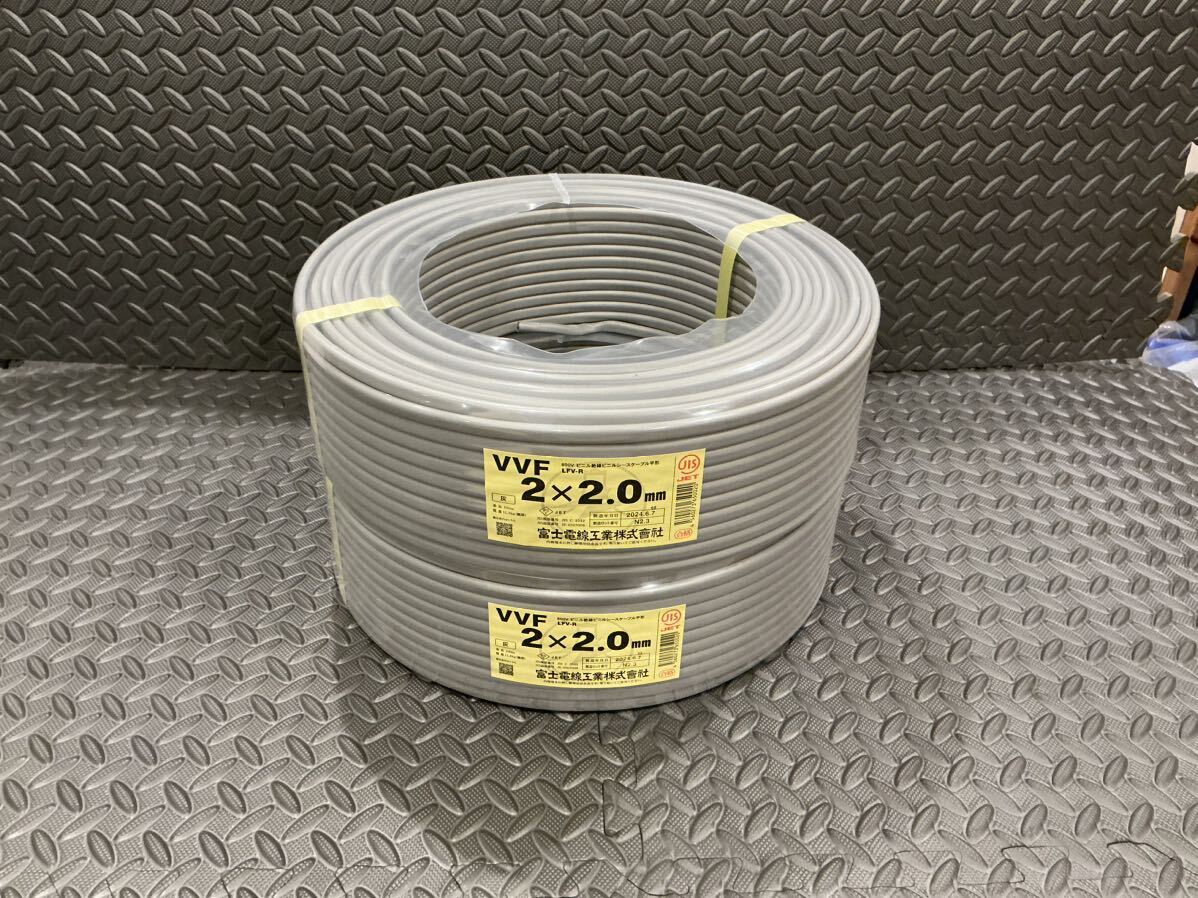 Yahoo!オークション - 送料無料 富士電線VVFケーブル 2×2.0mm 100m 2...