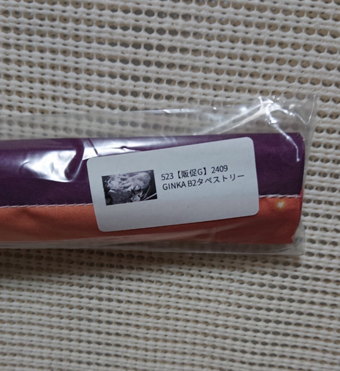 Yahoo!オークション - GINKA メロンブックス特典 B2タペストリー ブシ...