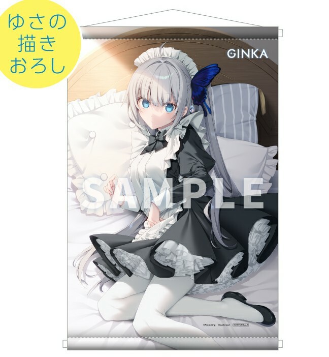 Yahoo!オークション - GINKA トレーダー特典 ゆさの描き下ろしB2タペス...