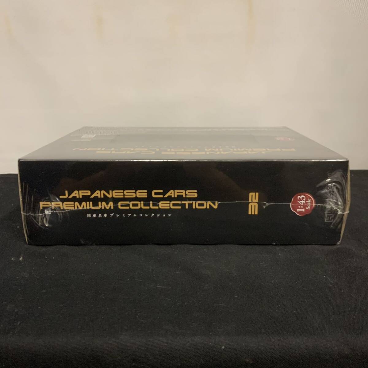 Yahoo!オークション - C397 〈A〉 未開封 国産名車プレミアムコレクシ...