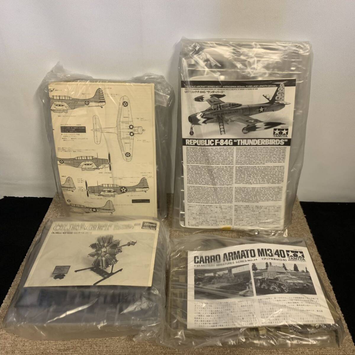 Yahoo!オークション - C475 は 未組立品 プラモデル 未組立 TAMIYA F-8...