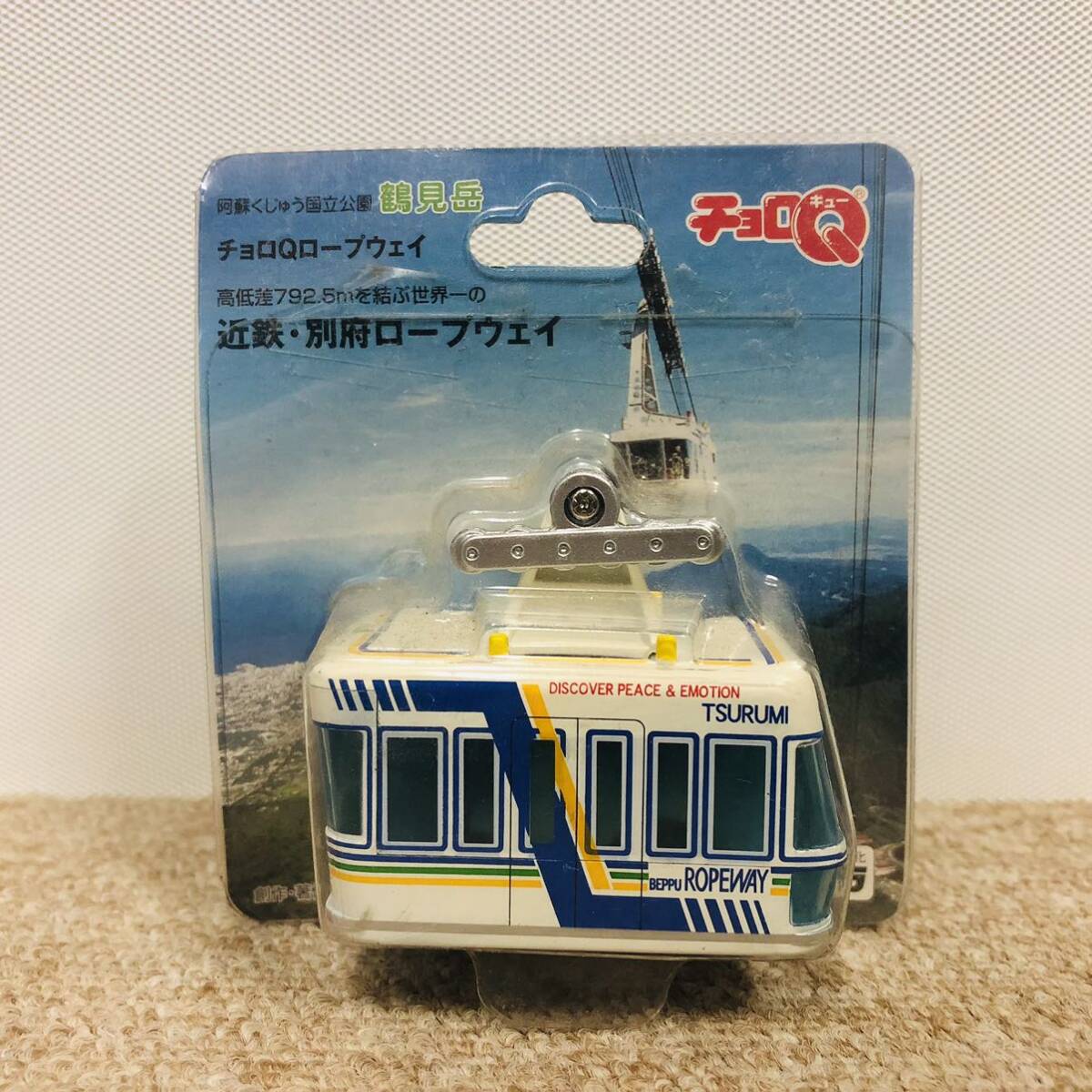 Yahoo!オークション - C503 は チョロQ 近鉄 別府ロープーウェイ 鶴見...