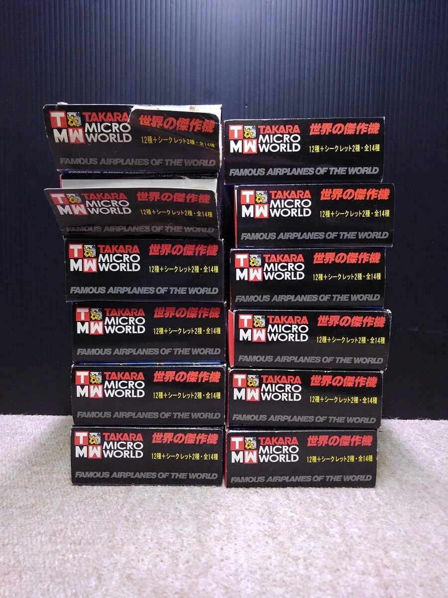 Yahoo!オークション - K2209 H 未組立 TAKARA タカラ 1/144 世界の傑作...