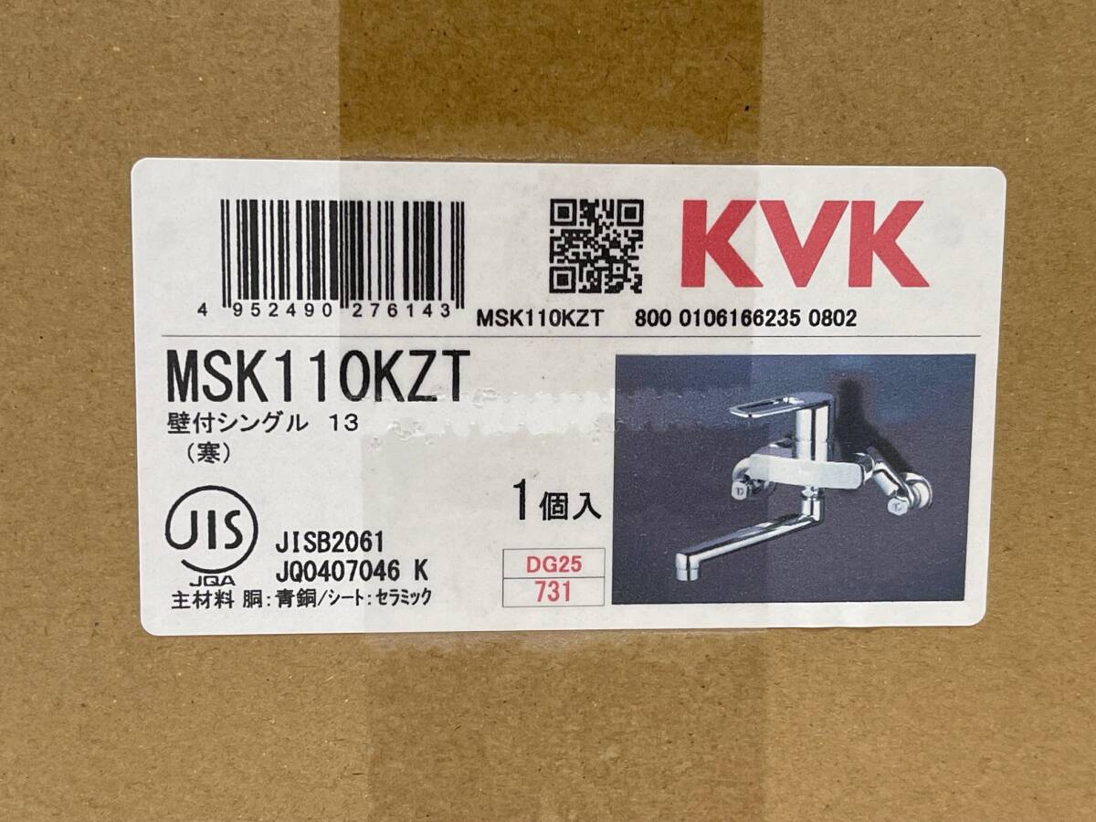 Yahoo!オークション - 【2点おまとめ】KVK MSK110KZT 壁付シングルレバ...