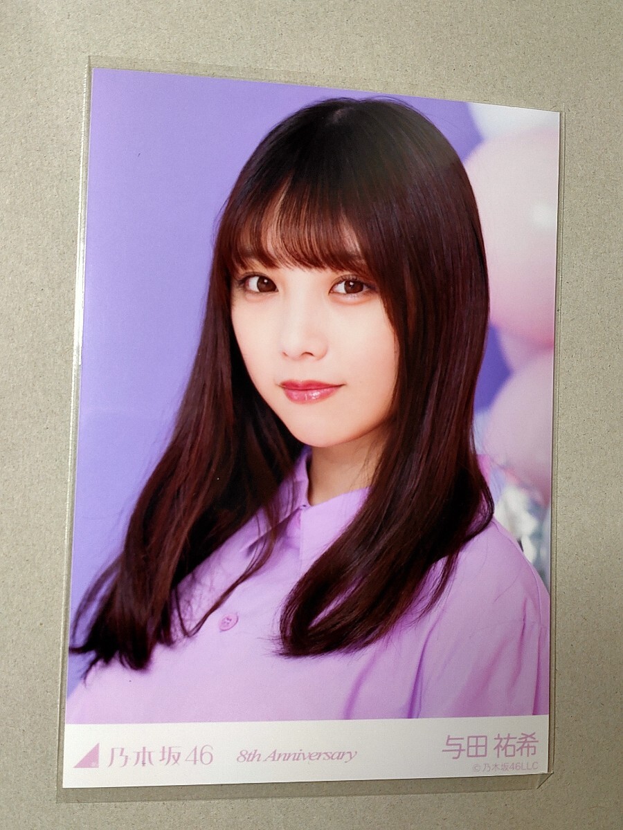 Yahoo!オークション - 乃木坂46 与田祐希 8th anniversary 生写真 ④