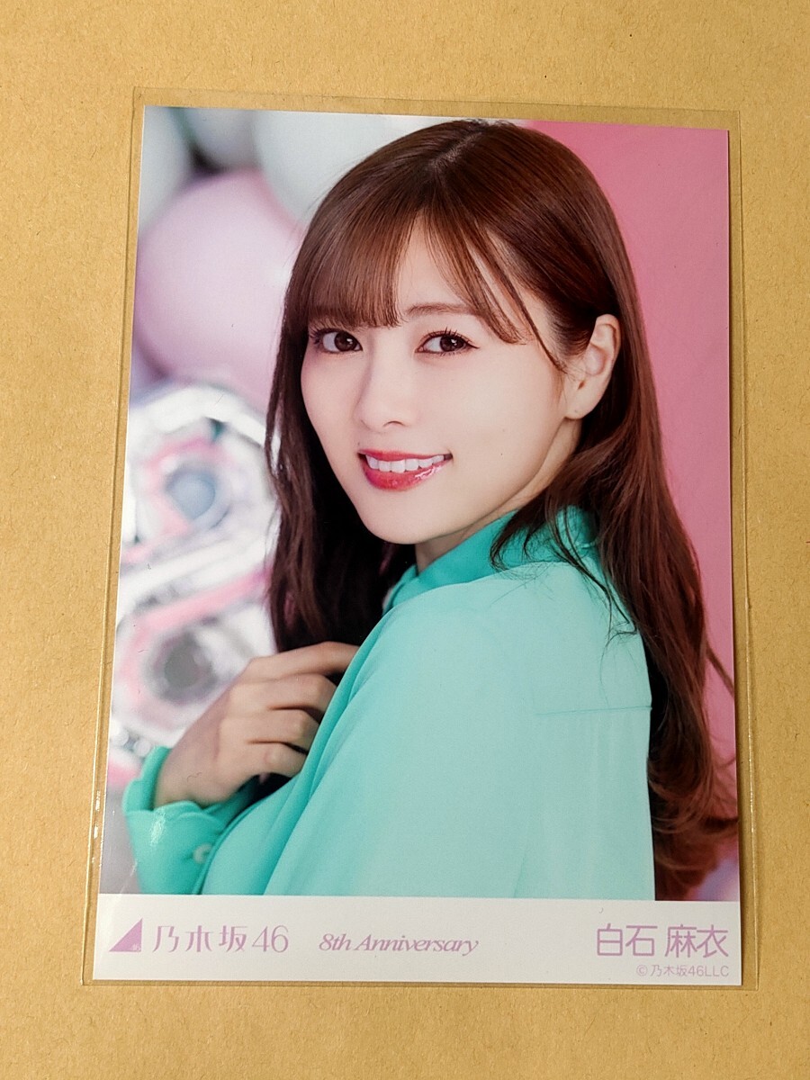 Yahoo!オークション - 乃木坂46 白石麻衣 8th anniversary 生写真