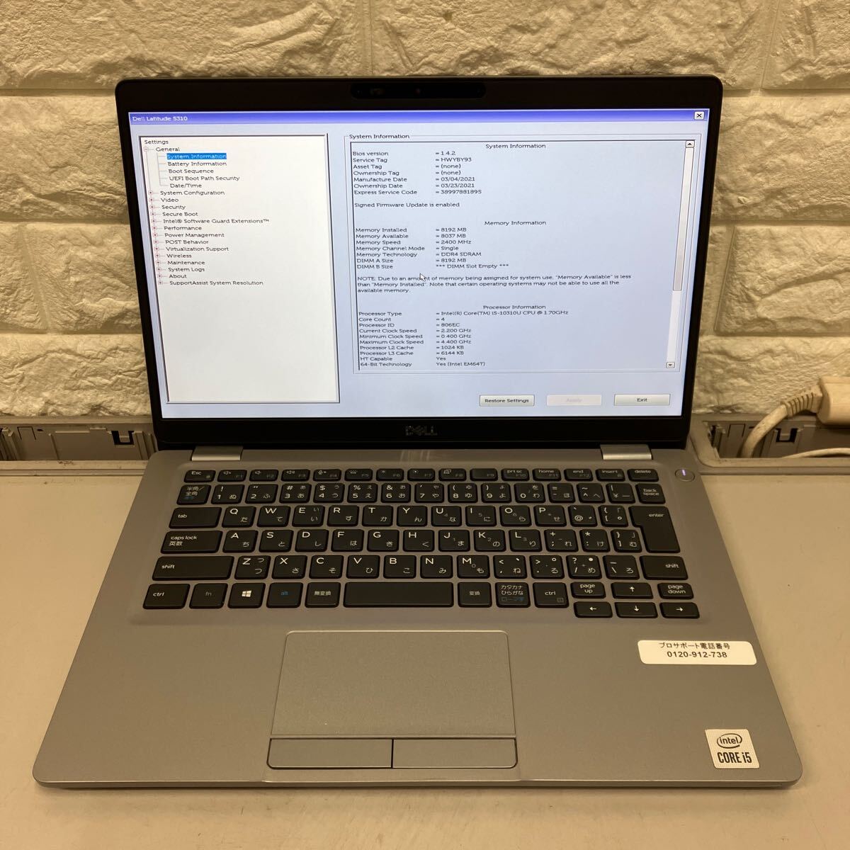 Yahoo!オークション - Y110 DELL Latitude 5310 P97G Core i5 10310U ...