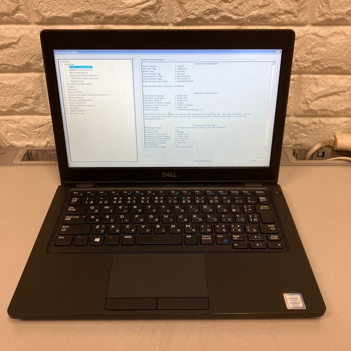 Yahoo!オークション - Y115 DELL Latitude 5290 P27S Core i5 7300U メ...