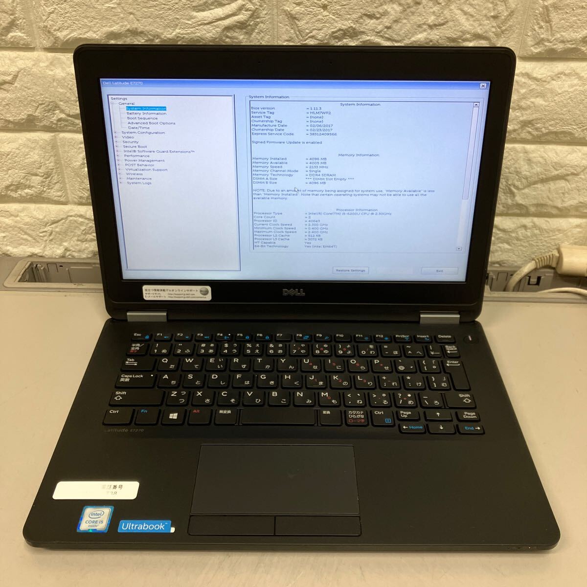 Yahoo!オークション - Y122 DELL Latitude E7270 Core i5 6200U メモリ...