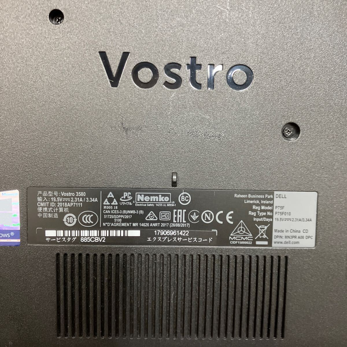 Yahoo!オークション - A159 DELL Vostro 3580 P75F Core i3 第八世代 8...