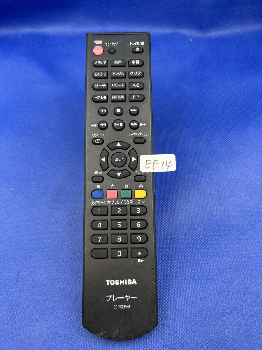 Yahoo!オークション - EF14 動作不良時1週間以内返金 東芝 TOUSHIBA RE...