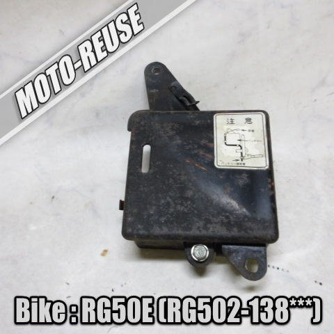 RG50E RG502 純正バッテリーケース バッテリーカバー K53009(サイド)｜売買されたオークション情報、yahooの商品情報をアーカイブ公開 - オークファン（aucfan.com）