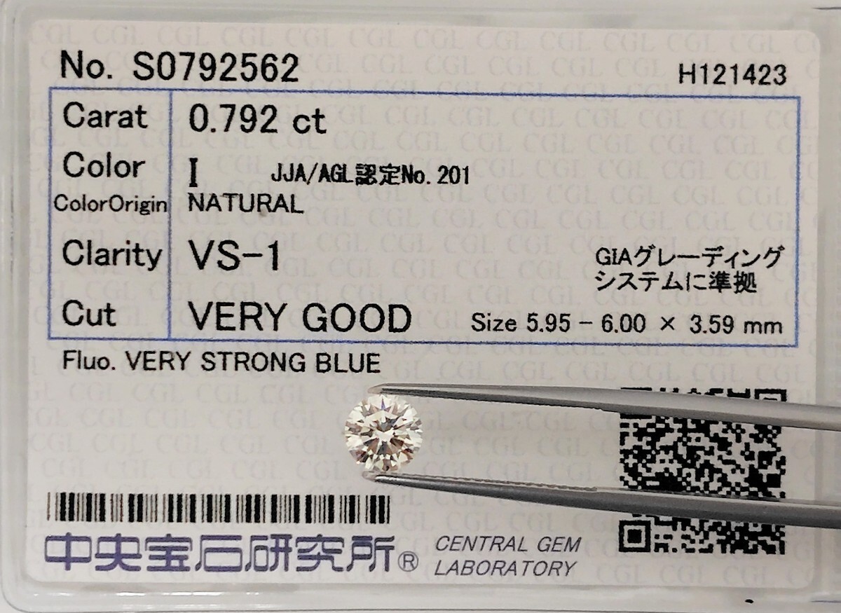 9/7 安値〜 天然ダイヤモンドルース 0.792ct 鑑別 CGL│B0208qa 0.7ct ダイヤ(ダイヤモンド)｜売買されたオークション情報、yahooの商品情報をアーカイブ公開 ...
