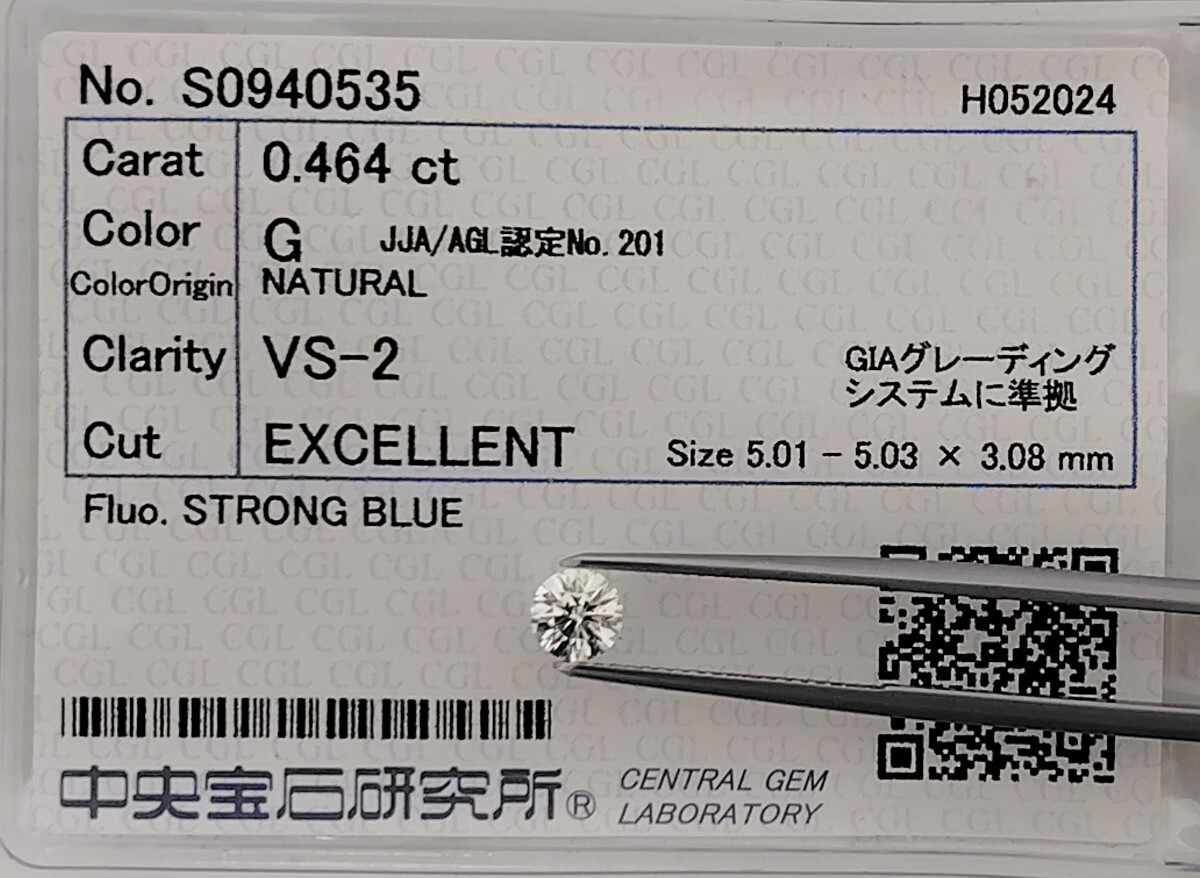 9/7 安値〜 天然ダイヤモンドルース 0.464ct 鑑別 CGL│B0307so 0.4ct ダイヤ(ダイヤモンド)｜売買されたオークション情報、yahooの商品情報をアーカイブ公開 ...