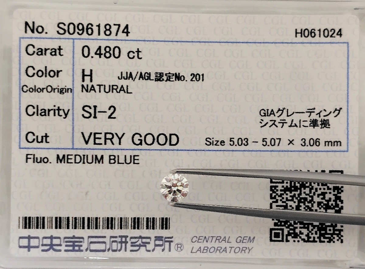 9/7 安値〜 天然ダイヤモンドルース 0.480ct 鑑別 CGL│B0205vi 0.4ct ダイヤ(ダイヤモンド)｜売買されたオークション情報、yahooの商品情報をアーカイブ公開 ...
