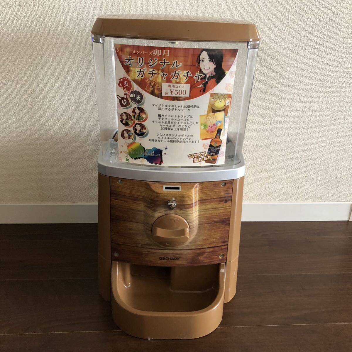 Yahoo!オークション - 8.12..19 GACHAPY 現状 ガチャガチャ本体 鍵欠品...