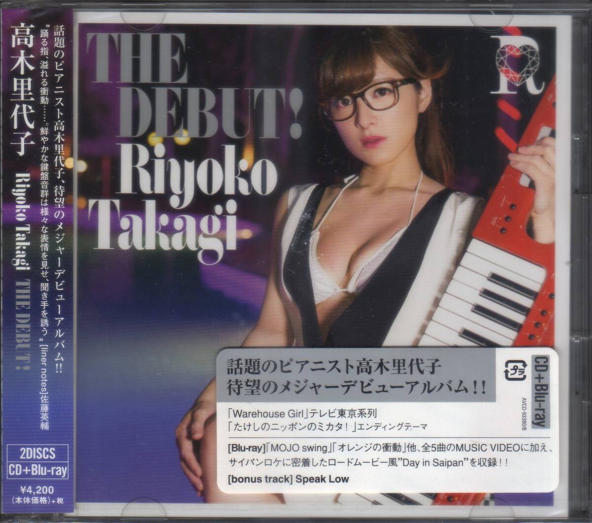 Yahoo!オークション - 【CD】 (Blu-ray Disc付) 高木里代子 / THE DEBU...